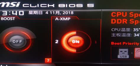 求教微星B450迫击炮XMP设置预制文件12有啥区别 NGA玩家社区