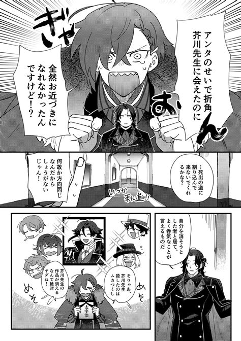 「ここ」伏月の漫画
