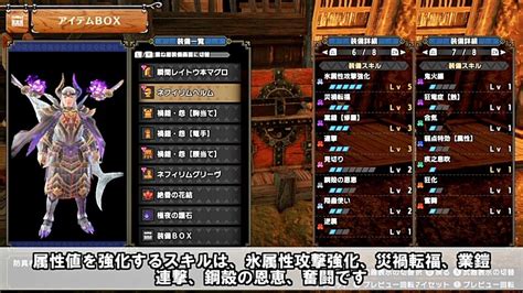 サンブレイクの武器の属性値の最大（上限）はいくつか検証してみた モンハンライズサンブレイクmhrise 皆で一緒にモンハンライフ ワイルズ検証攻略