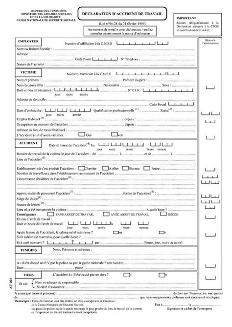 Formulaire D Claration Accident Du Travail Accident Travail Travail