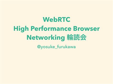 webrtc 概要から中の仕組みまで speaker deck