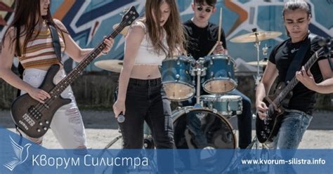 Силистренската тийн банда Графит с дебютен сингъл Кворум Силистра