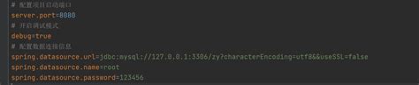 【java】spring Boot中的配置properties 和 Yml 的区别 阿里云开发者社区