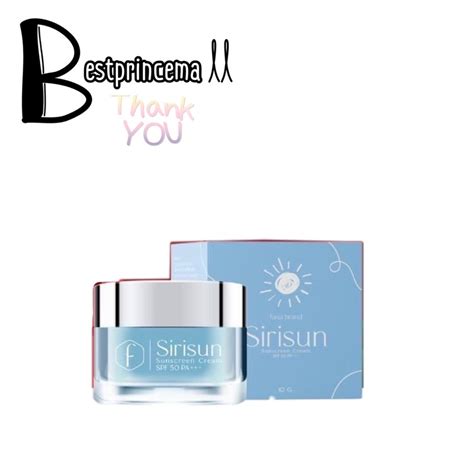 กันแดดสิริซัน กันแดดหน้าผ่อง หน้าเนียน Sirisun Sunscreen Spf50 10 G
