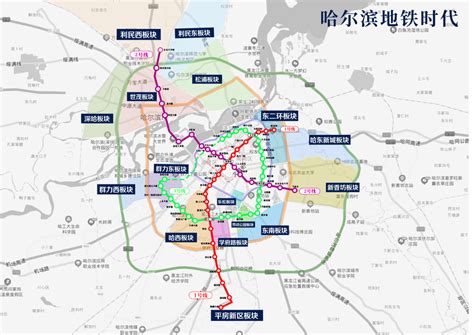 哈尔滨地铁线路规划图 2020 大山谷图库