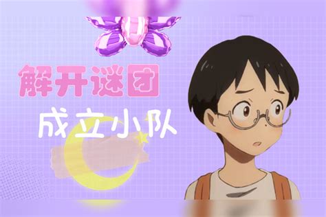 企鹅公路为解开谜团小伙成立小队探索神秘的未知领域