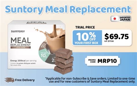 Suntory Meal Replacement Cocoa 14s Products Singapore Site