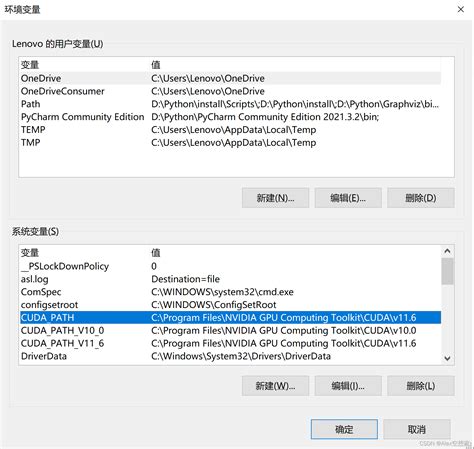 Pytorch Cuda 版本号查看和确认pytorch官网cuda查看 Csdn博客