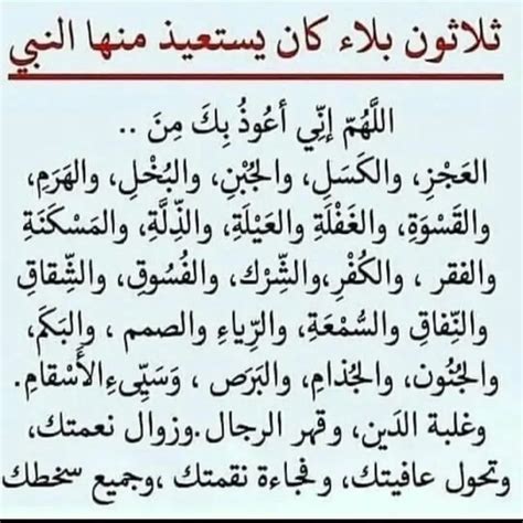 Inspirational Quotes From The Quran
