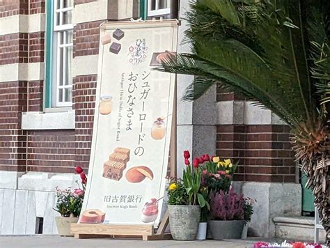 【佐賀市】佐賀城下ひなまつりは3 21（祝・火）まで！ snsフォローキャンペーン実施中です♪（hiro） エキスパート yahoo ニュース