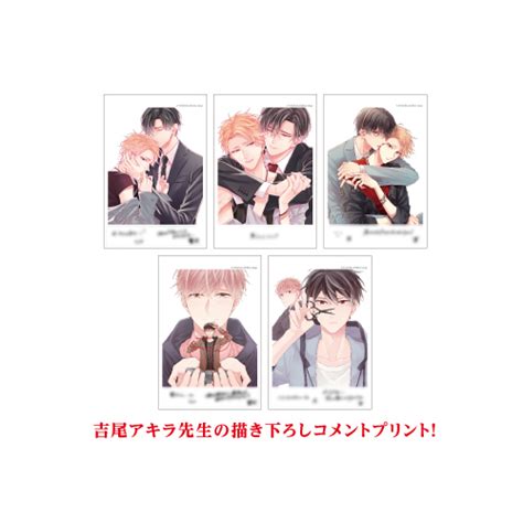 トレーディングチェキ風ブロマイド：全5種〈「結んだ恋の伝え方」発売記念展〉 マンガ展