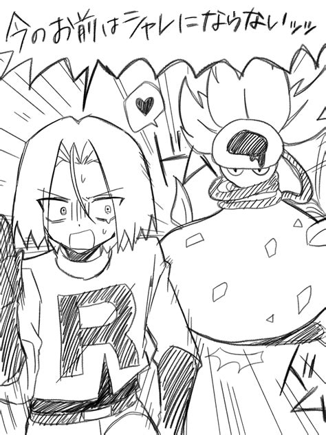 James Victreebel And Mega Victreebel Pokemon Drawn By Yunyunn23