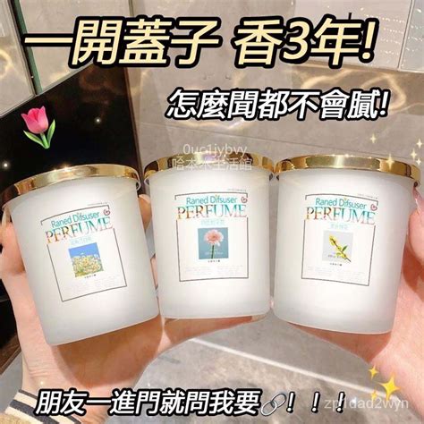 🔥台灣出貨24h 香薰持久房間留香車載固體香薰膏空氣清新劑厠所除臭香薰室內香氛 蝦皮購物