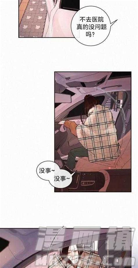 勾引alpha的方法（全集）漫画：179番外我需要你在线免费阅读 漫集市