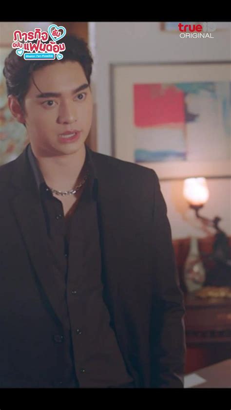 ไฮไลท์ภารกิจลับฉบับแฟนด้อม Ep6 2 Trueid Shorts