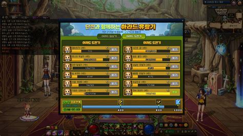 던전앤파이터 No1 커뮤니티 던전앤파이터 게임조선 잡담 결국 못 땄다