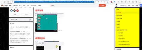 Want The Sticky Outline To Scroll · Issue 134 · Gorvgoylnotion Boost Browser Extension · Github