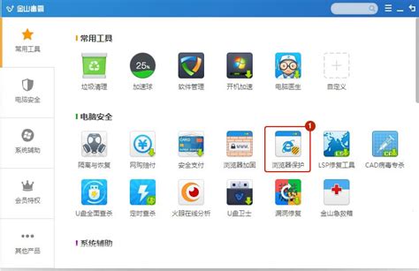 设为首页常见问题 帮助中心 正保会计网校 原中华会计网校