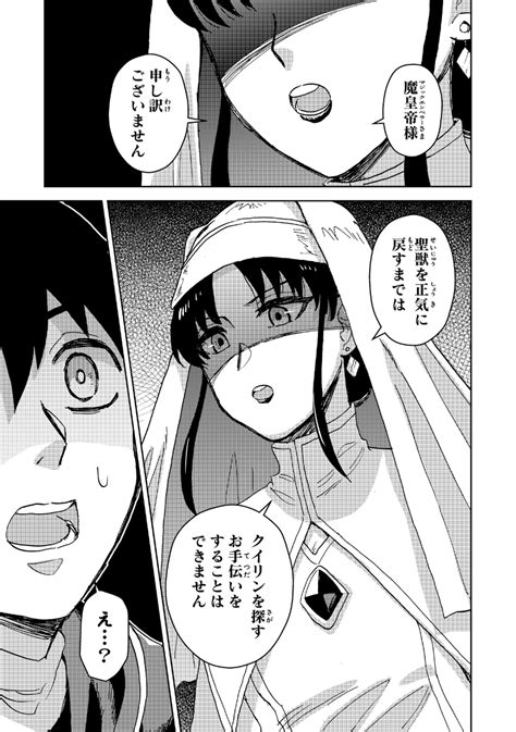 楽天ブックス 治癒魔法は使えないと追放されたのに、なぜか頼られてます～俺だけ使える治癒魔法で、聖獣と共に気づけば世界最強になっていた～ 2