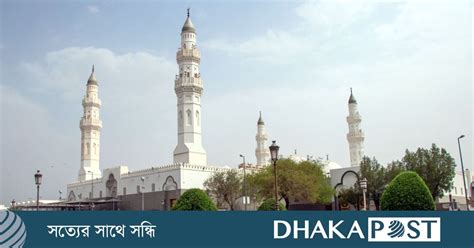 মসজিদে কুবা ১০ গুণ বড় করবে সৌদি আরব