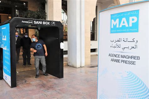 الحرص على استبدال تسمية وكالة المغرب العربي للأنباء يشغل برلمانيين