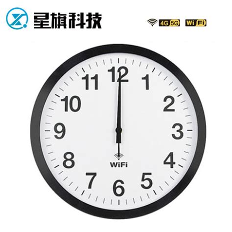 产品中心 武汉星旗科技有限公司