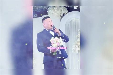 原来娶到心爱的人真的会哭！新郎这大体格子哭起来有点反差萌