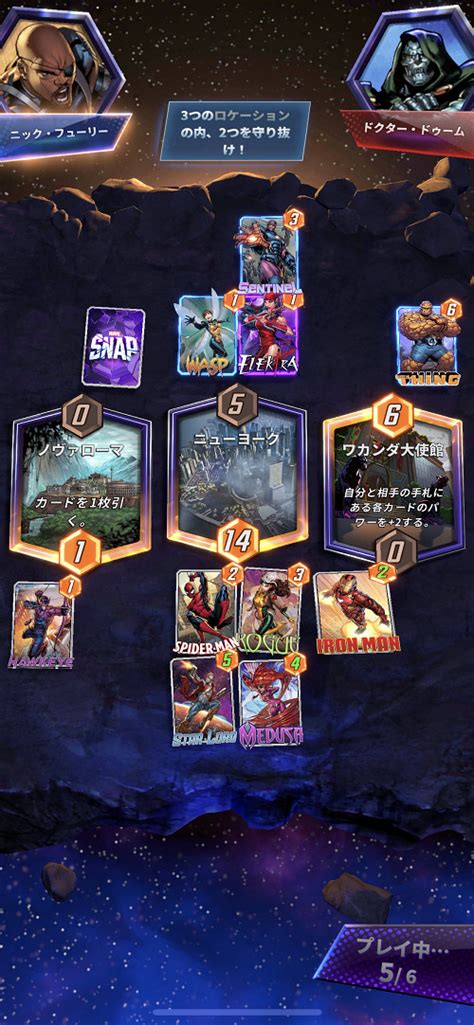 「marvel Snap マーベル・スナップ」序盤レビュー Game Neko