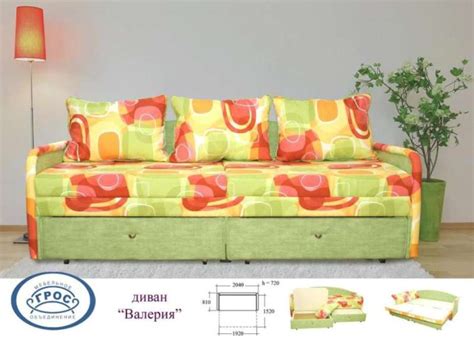 Купить Диван Валерия Цена - Диваны. Интернет магазин u-mebel.ru