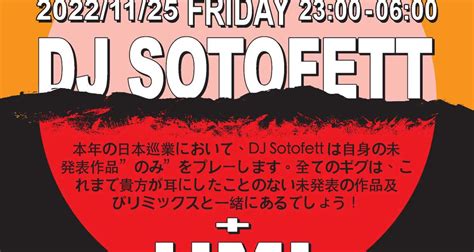 Spell Feat Dj Sotofett At Precious Hall At Precious Hall Hokkaido