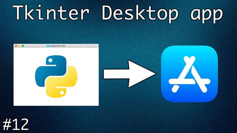 Как создать исполняемое приложение Python в Macos и Windows Десктопное
