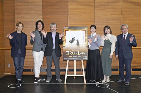 画像】劇団四季新作ミュージカル『ゴースト＆レディ』取材会レポート」の画像77 Spice エンタメ特化型情報メディア スパイス