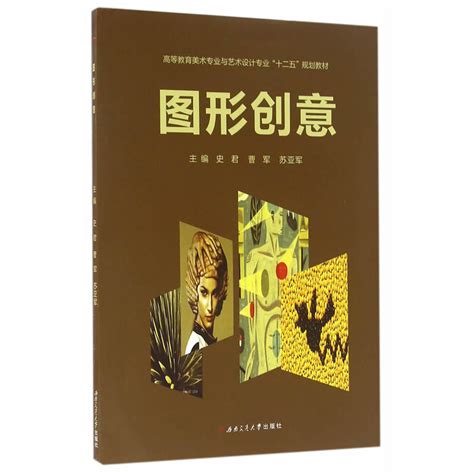 人脸图形创意图片 三角形图形创意图片 大山谷图库
