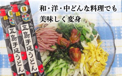 【贈りものにぴったり！】国産小麦 五島手延うどん 200g×5袋 飛魚だしつゆ 10g×10p うどん 乾麺 麺 五島うどん 【長崎五島うどん