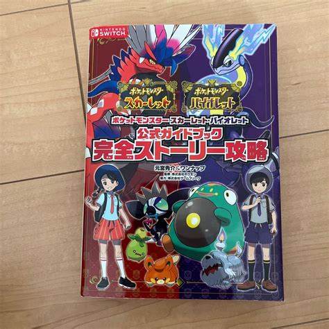 Yahooオークション ポケットモンスター スカーレット バイオレット