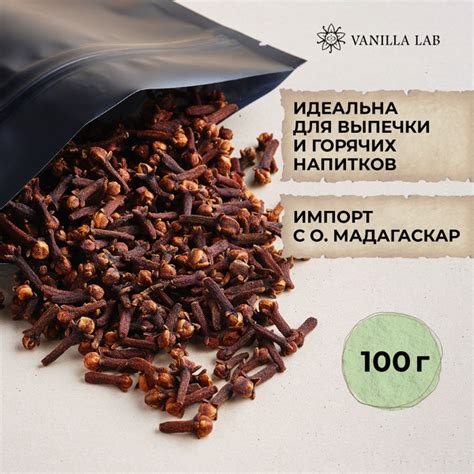 Гвоздика целая натуральная сушеная, Мадагаскар, 100 г купить на OZON по ...