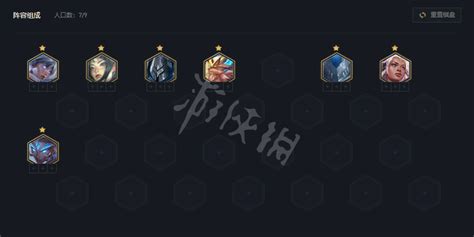 《聯盟戰棋》1115鐵甲瑞文陣容推薦 Steamxo 遊戲攻略情報網