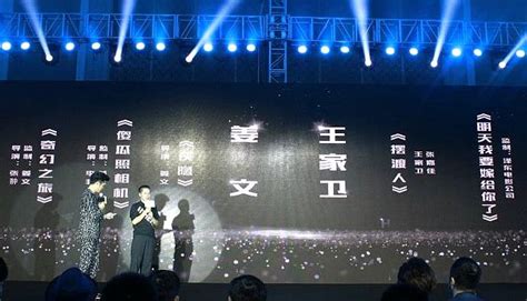 入股国内前五大电影公司 马云成娱乐圈最权势金主