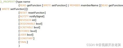 Qt属性系统（qt Property System） Csdn博客
