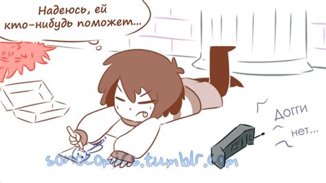 Undertale сообщество фанатов картинки гифки прикольные комиксы интересные статьи по теме