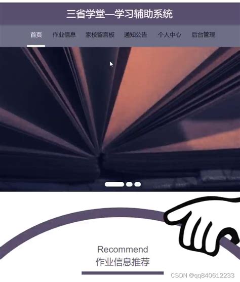 Springboot简化开发流程 Csdn博客