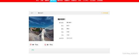 Spring Bootmysql婚纱影楼管理系统vue Csdn博客
