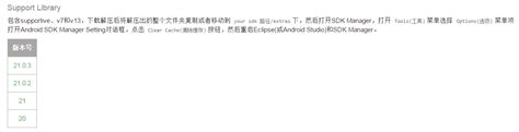 Eclipse新建第一次Android工程出错 target android CSDN博客