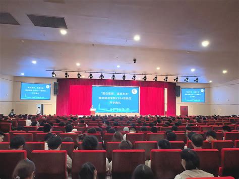 智能制造学院