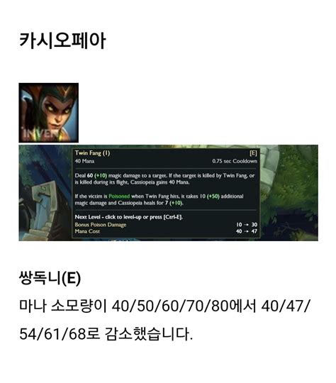 Pbe Op Gg