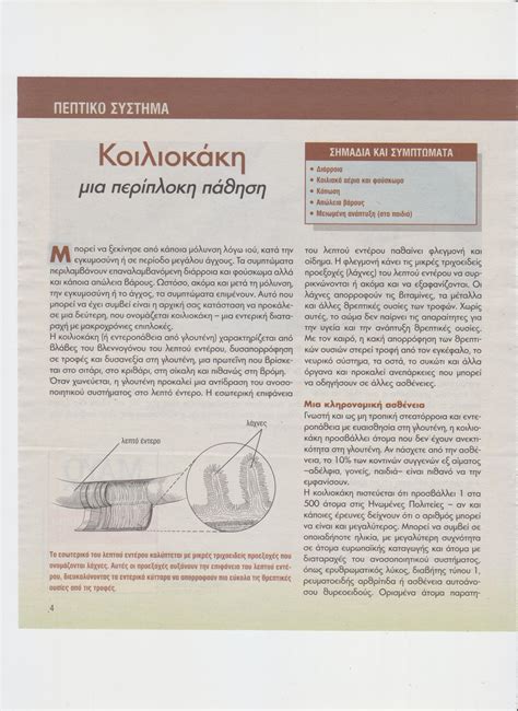 Uniwa Open Eclass ΤΕΧΝΟΛΟΓΙΑ ΤΡΟΦΙΜΩΝ ΚΑΙ ΠΟΙΟΤΙΚΟ Έγγραφα