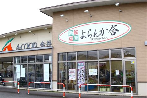 【nstスマイルスタジアム『とれたて！ えいっとレシピ“くらしに笑顔を、食卓に新潟の恵みを”』】自然な甘みの干し柿スイーツ！バターサンドと蒸し