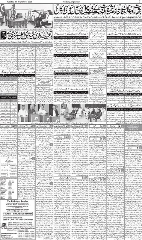 Jang Epaper 26 September 2023 Jang London Newspaper Urdu Newspaper