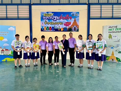 วันที่ 28 มีนาคม 2567 รร สาธิตเกษตรฯ กำแพงแสน