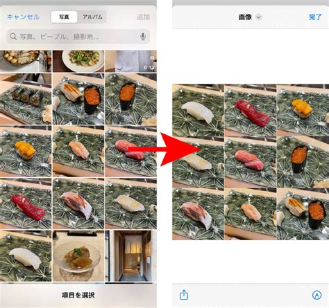 【iphone】複数の写真を1枚にグリッドでまとめる方法：標準ショートカットでできる！ Otona Life オトナライフ